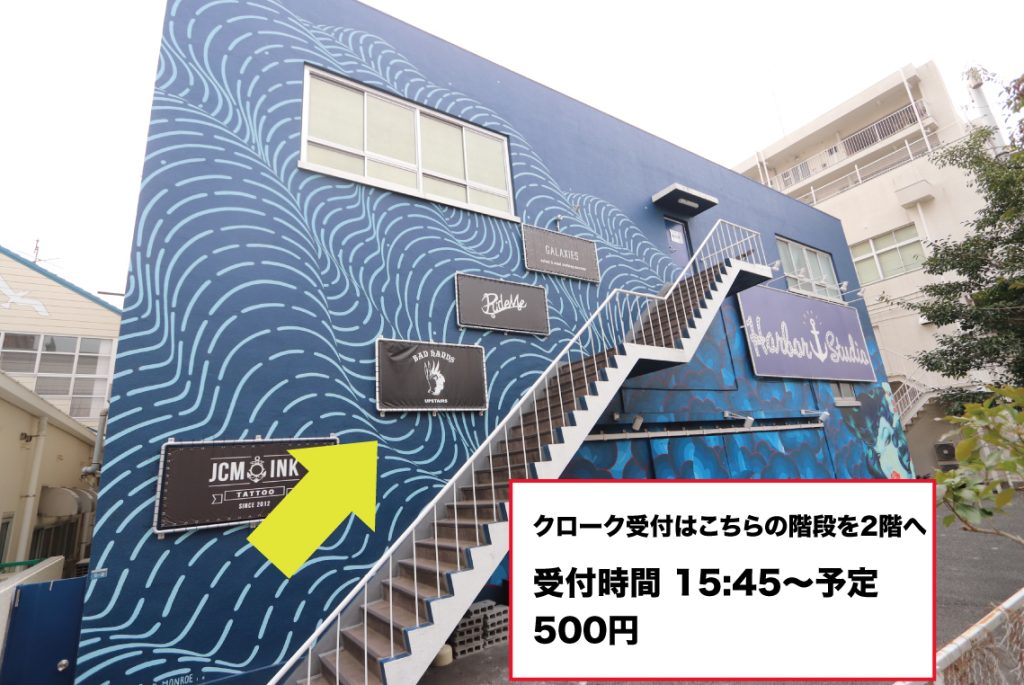 SCHEDULE | 神戸 Harbor Studio - ハーバースタジオ