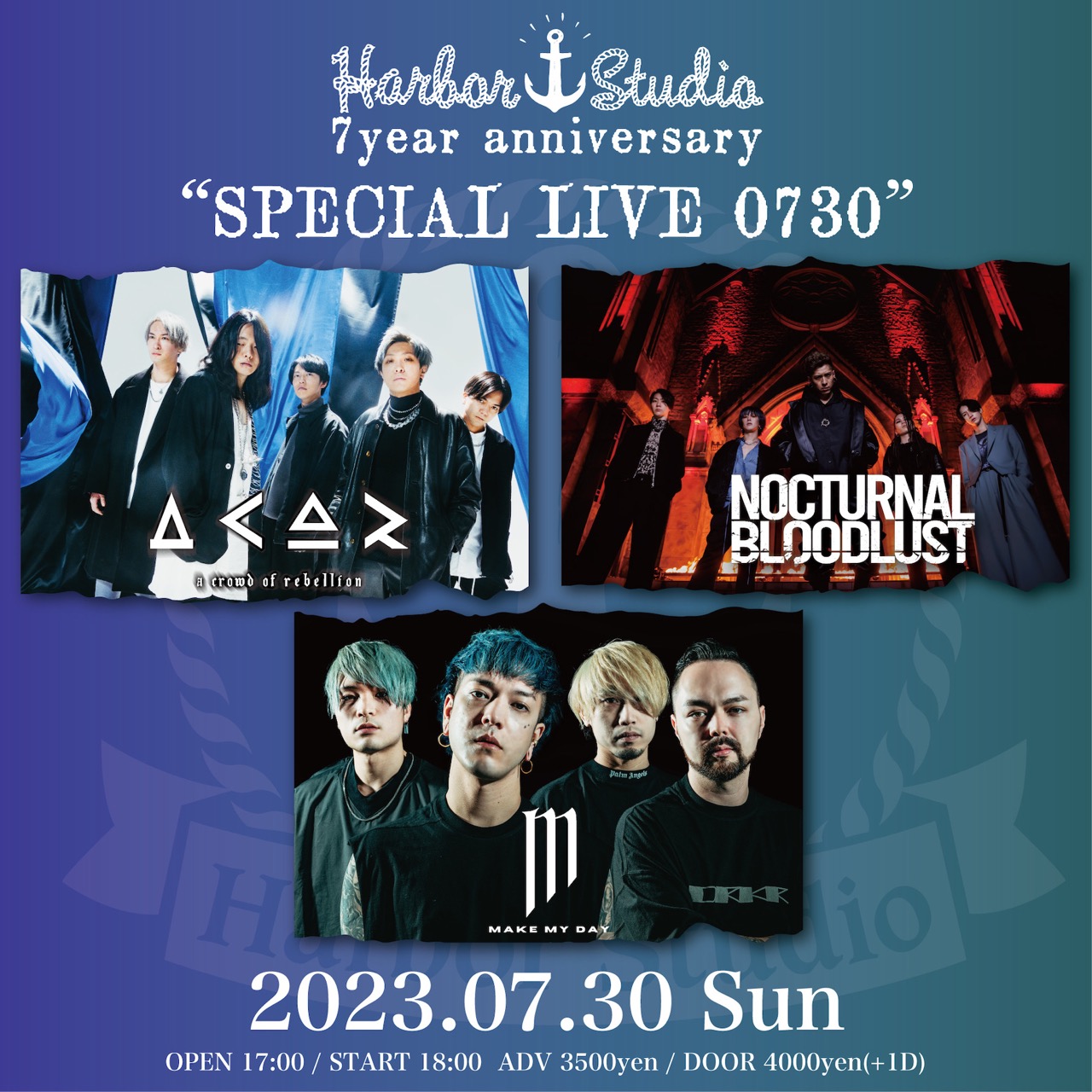 Harbor Studio 7year anniversary “SPECIAL LIVE 0730” | 神戸 Harbor Studio ...